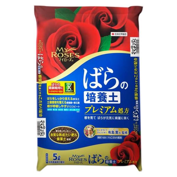 ・XーENERGY配合（バイオスティミュラント活力液）・良質な熟成馬ふん堆肥・ばらを支える基本ブレンド　株をしっかりと支える赤玉土・粒状土をベースに良質な熟成馬ふん堆肥、腐葉土などの厳選素材をバランスよくブレンドしています。・根が吸収しやす...