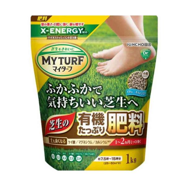 ●芝生の元気と美しさを根から引き出す 土が良くなるこだわり処方●触り心地のよい健全で美しい芝生に育てます。●植物に必要な栄養をバランス良く配合。（Nチッソ 葉や茎の生育に Pリンサン 新芽の生育に Kカリ 根の生育に Mg 葉の色つやをよく...