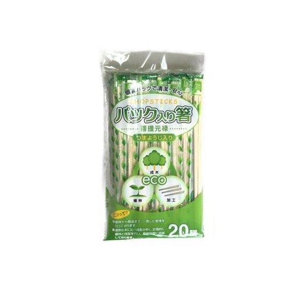 植林樹を使用した環境にもやさしい割り箸。1本づつパック入りで衛生的です。