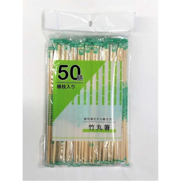 ポリ完封楊枝入り
