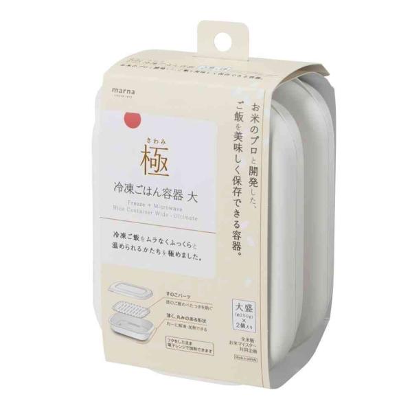 全米販・お米マイスター徳永真悟氏共同企画。冷凍ご飯をおいしく解凍できる「冷凍ごはん容器」から、大盛サイズが登場しました。お手入れしやすく、収納性の良いシンプルなデザインはそのままに、たっぷり入ったご飯もムラなくふっくら解凍できます。