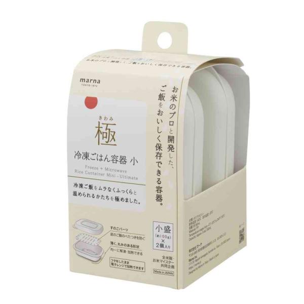全米販・お米マイスター徳永真悟氏共同企画。冷凍ご飯をおいしく解凍できる「冷凍ごはん容器」から、小盛サイズが登場しました。お手入れしやすく、収納性の良いシンプルなデザインはそのままに、少量のご飯もムラなくふっくら解凍できます。