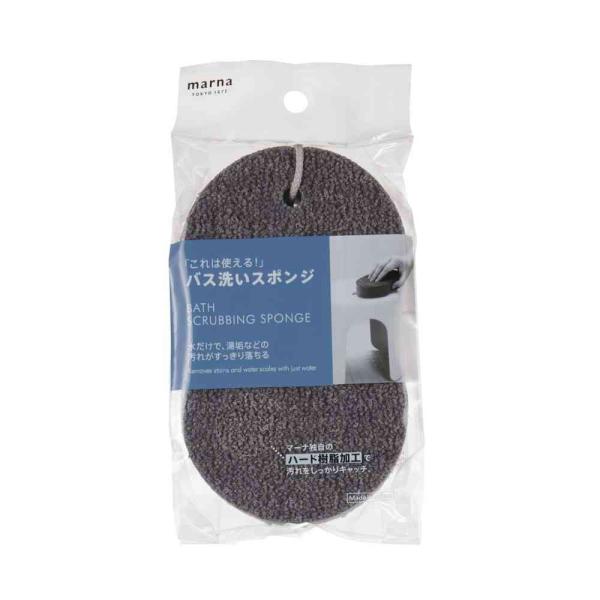 表裏を異素材にし、ハード面・ソフト面の両面使い分けできます。バスタブや洗面台など水まわりのお掃除に。濃いグレー面：独自のハード樹脂加工で茶しぶなどのしつこい汚れも、水だけでスッキリ落とせます。薄いグレー面：ランダムに配置された柔らかいアクリ...
