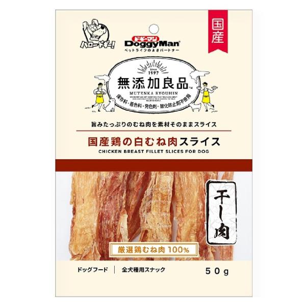 深い味わいの鶏胸肉を、食べ応えある厚みとサイズにカット。香ばしく、素材そのままのおいしさ。