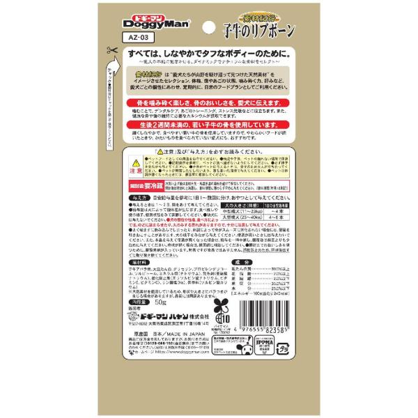 ふんわりやわらか新食感のごほうびおやつ・絹紗に、ふっくらレバーとしっとりレバーの2層仕立ての絹紗レバーinが新登場。レバーのおいしさたっぷりの極上のおいしさをワンちゃんにお届けします。保存料、合成着色料、発色剤、酸化防止剤不使用。