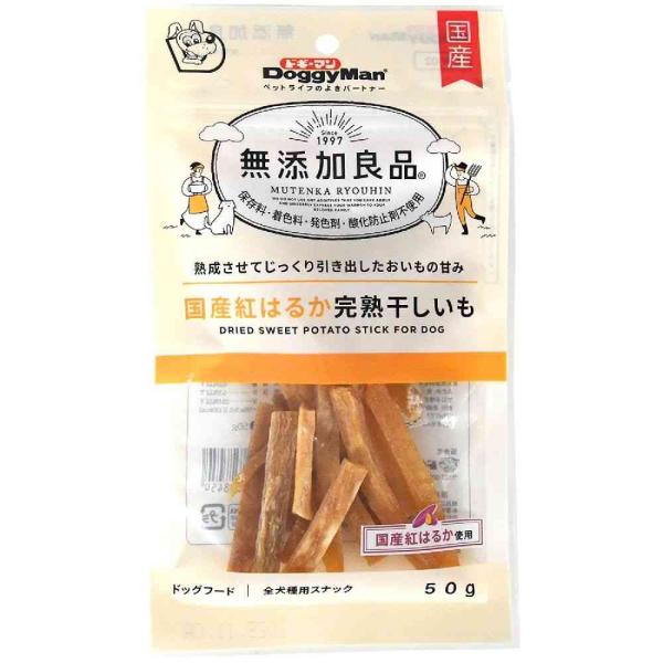 保存料、着色料、発色剤、酸化防止剤を使わずに作りました。甘みが強く、しっとりとした食感の「国産紅はるか」をじっくり熟成させることで、砂糖を使わずに素材の甘みを引き出しました。食物繊維が豊富でからだにやさしい自然派のおやつです。わんちゃんの歯...