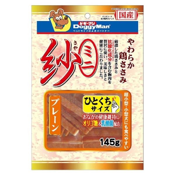 しっとりやわらか、ソフトタイプのササミスナック。乳酸菌、オリゴ糖が入ったミニサイズ。