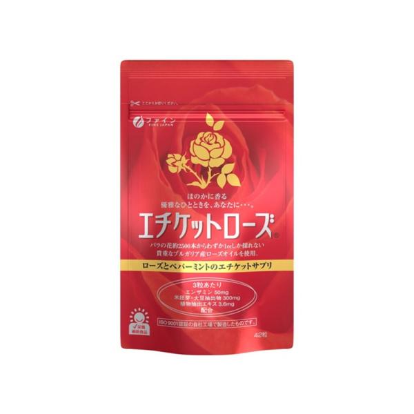 ファインエチケットローズ 42粒買うならサンドラッグ!!ダイエットサプリメント ダイエット サプリメント サプリ ファイン