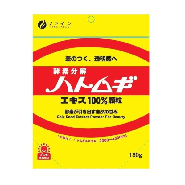 同年代の人が加齢によりどんどん老けてきているのを目の当たりにし、焦りを感じている方。そんなあなたに「ハトムギエキス100％顆粒」をおすすめします。ハトムギは美容と健康に良い穀物です。本品はハトムギの成分を独自の酵素処理法により低分子化し、吸...
