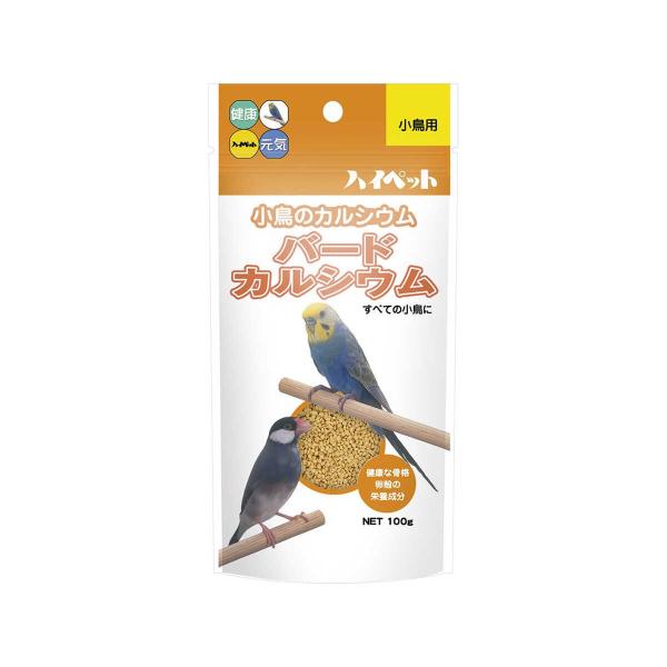 小鳥の成長と丈夫な骨格作りに欠かせないカルシウムを十分に含む顆粒タイプ。