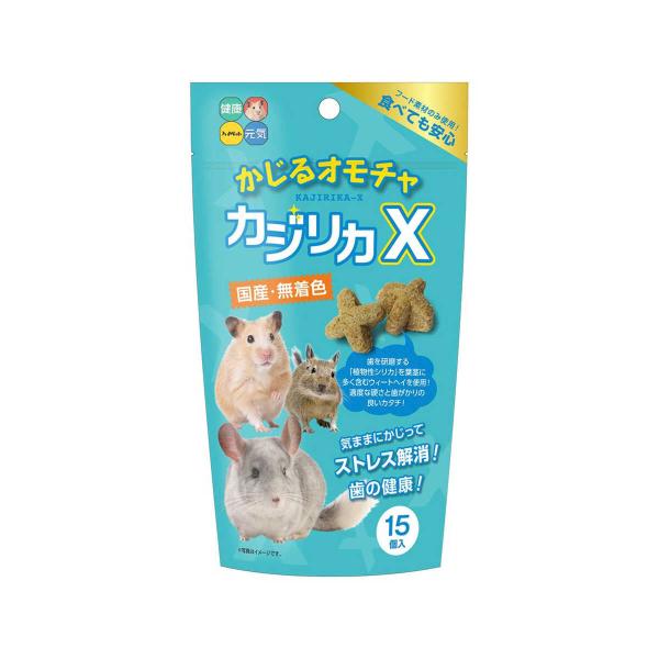 手に持って食べるX型。歯を研磨する「植物性シリカ」を葉茎に多く含むプレミアムウィートヘイを使用。