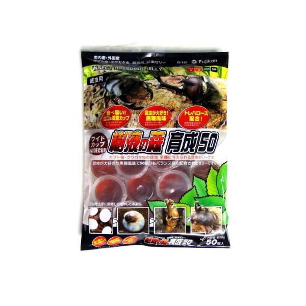 オスのツノやアゴがあたりにくく、食べやすいように設計された広口黒糖風味昆虫ゼリー。食べ残しが少なく衛生的です。