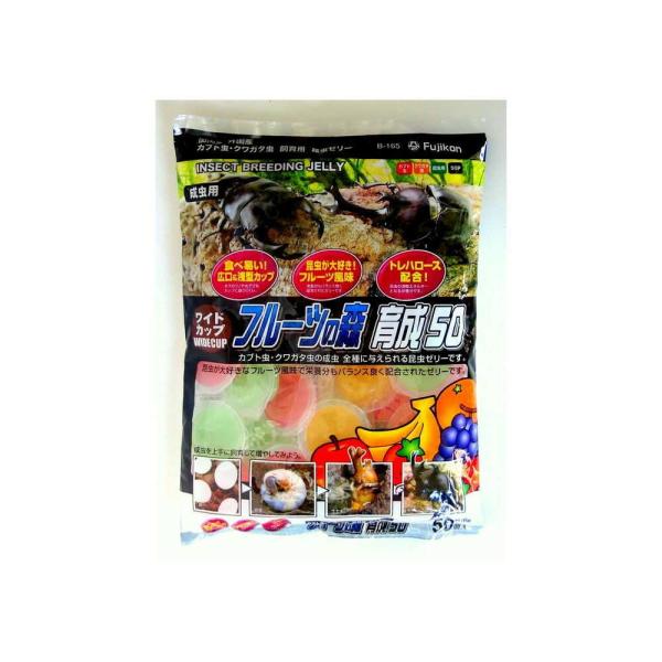 オスのツノやアゴがあたりにくく、食べやすいように設計された広口フルーツ風味昆虫ゼリー。食べ残しが少なく衛生的です。