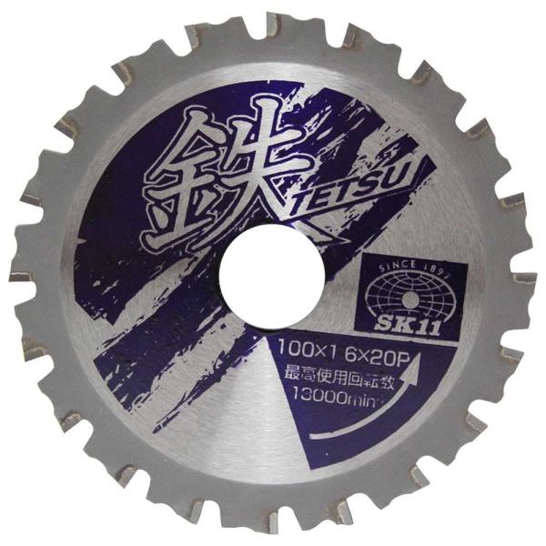高耐摩耗性チップ採用の本格派鉄切用チップソーです。アングル鋼・鉄筋・チャンネル鋼・軽天バー・ハンガーレール等の切断作業。適切な台金の熱処理と独自の刃先設計により、台金クラックや刃欠けが少ない安全設計です。高耐摩耗性チップ採用と卓越した研磨角...