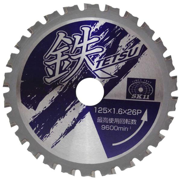 高耐摩耗性チップ採用の本格派鉄切用チップソーです。アングル鋼・鉄筋・チャンネル鋼・軽天バー・ハンガーレール等の切断作業。適切な台金の熱処理と独自の刃先設計により、台金クラックや刃欠けが少ない安全設計です。高耐摩耗性チップ採用と卓越した研磨角...