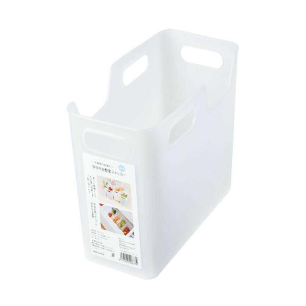 野菜が傷つきにくいやわらか素材の収納取出しやすい互い違い式のハンドル