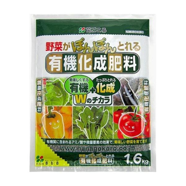 効果の早い化成肥料と有機成分配合で野菜を美味しく育てます。 N:P:K＝8:8:8