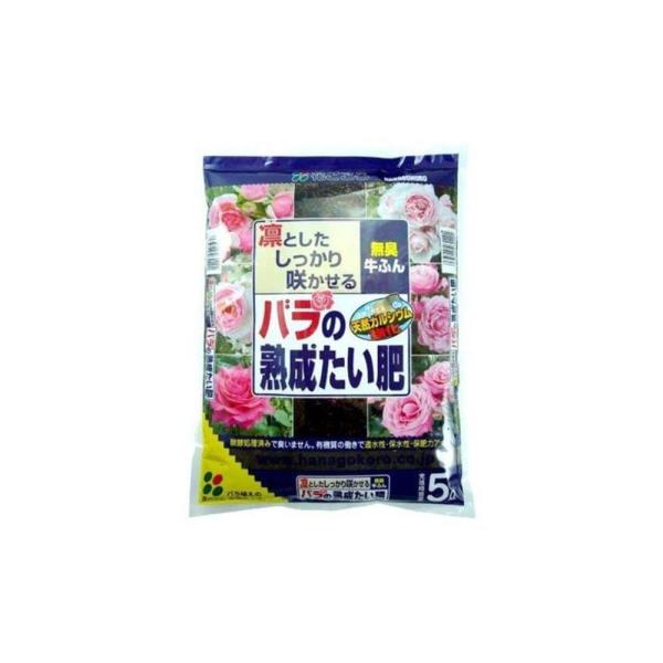 バラ専用の腐植たっぷり含まれたたい肥です。土をふかふかにします。