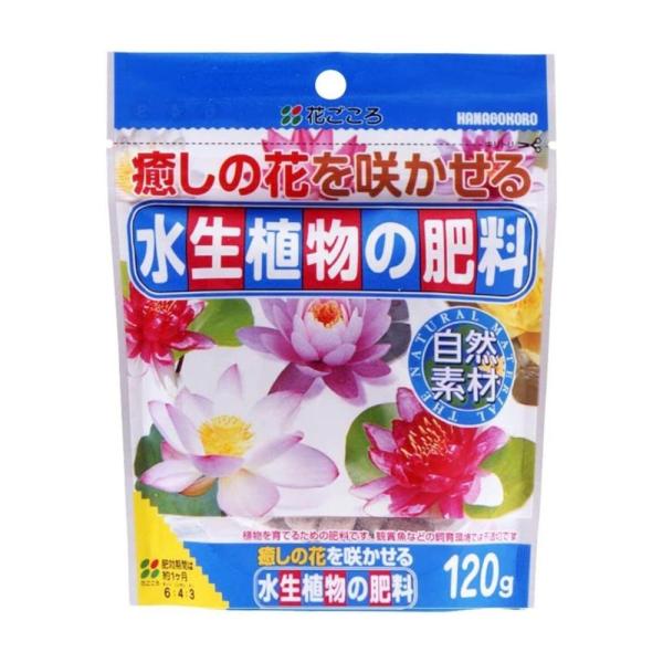 天然腐植に肥料を配合、ゆっくり穏やかに効く。水生植物専用。 N:P:K＝6:4:3
