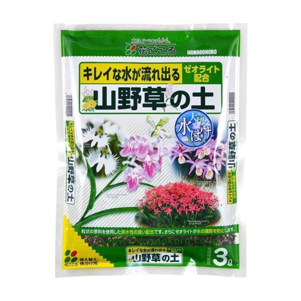 排水性を高め根腐れしない配合。山野草全般にそのまま使える。