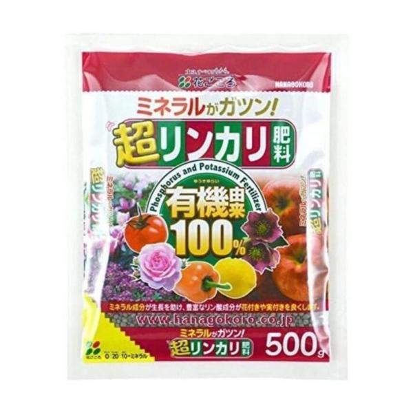 花付き実付きを良くするリン酸と根張りを良くするカリ分のみの肥料です。有機由来原料100％ N:P:K＝0:20:10