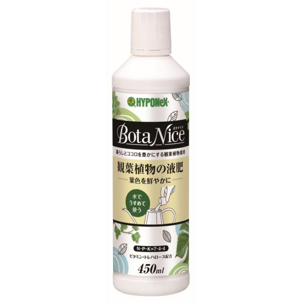 葉面からも吸収されやすい速効性のチッソ配合・葉色を鮮やかにします・観葉植物の生育に必要な15種類の栄養素をバランス良く配合しています。・ビタミン類、トレハロースにより活性酸素の影響を低減させることに伴う鮮度保持。蒸散を抑制させるとともに細胞...