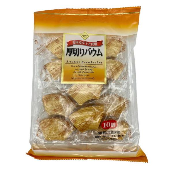 北海道産牛乳のコクと深い味わいを閉じ込め、一層一層丁寧にしっとり焼き上げたバウムクーヘン。食べやすい個包装タイプの商品です。