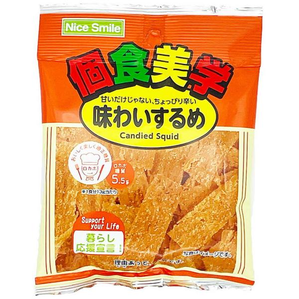 昔懐かしい「のしいか」を一口サイズにし、甘辛く仕上げています。