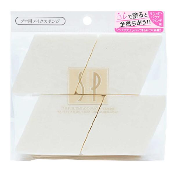 ●ゴムの木からできたスポンジは、柔らかいのに弾力があります。●天然ゴム特有のソフト感と伸びの良さでベースメイクを仕上げます。天然ゴム　柔らかい　弾力　ソフト感　伸びの良さ　ベースメイク