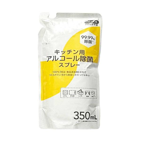 99.99％除菌2度拭き不要100％【食品・食品添加物】原料でつくられているから食器にかかっても安心手軽な詰替え1回分