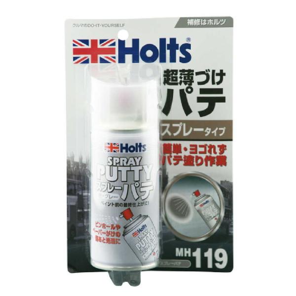 簡単にパテ塗り出来る速乾性の超薄づけスプレータイプのパテです。仕上げ面のピンホールや細かい傷を埋め、乾燥後の研磨製に優れ、プラサフの約2倍程度の肉持ちがあり、上塗り後のフクレや亀裂、チヂミなどが起きず、広範囲に薄くパテ塗りが出来ます。