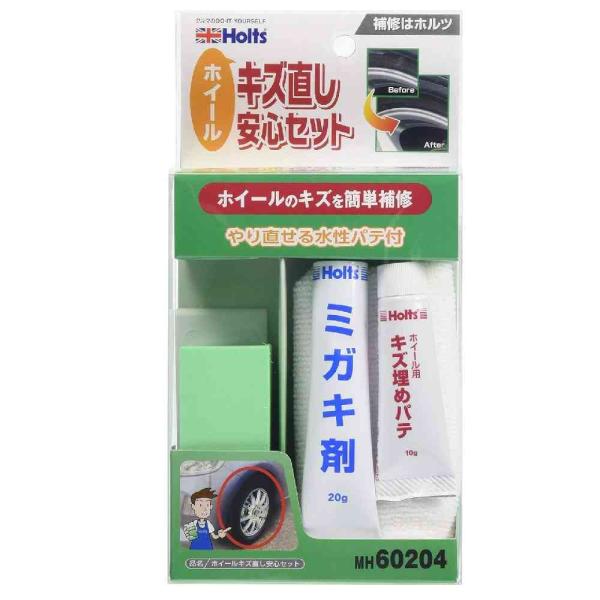 ガリッとえぐれたホイールのキズ補修に! ※キズの深さは2mmまで※2mmより深いキズにはMH145アルミパテをご使用ください●ワンセットになって初めてでも安心【セット内容】・ホイール用キズ埋めパテ10g ・パテヘラ ・サンディングブロック ...