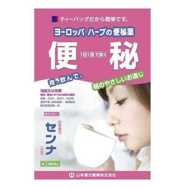 本品は生薬の煎じ薬です。便秘に。