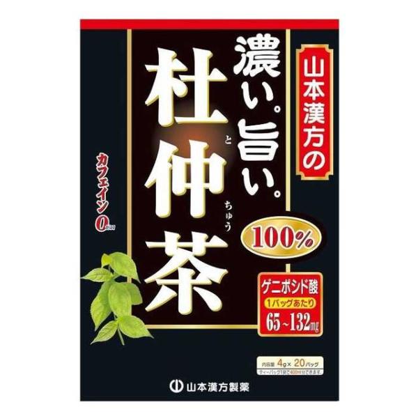 ●濃くておいしいノンカフェインのやさしい杜仲茶です。●1バッグあたりゲニポシド酸を65‐132mg含有しています。●皆様の健康維持にお役立てください。