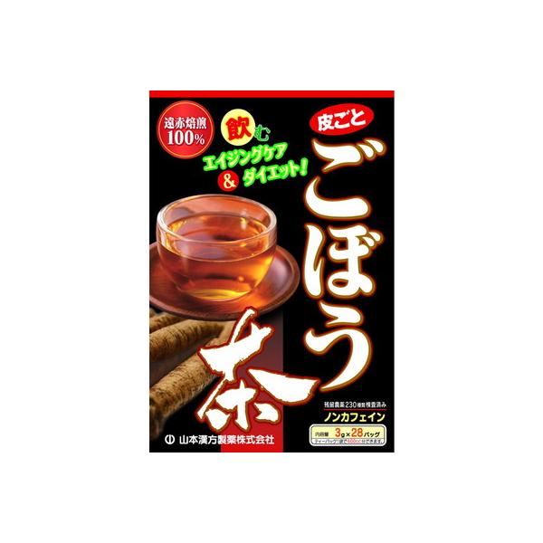 山本漢方 ごぼう茶100% 3g x 28包買うならサンドラッグ!!ごぼう茶 山本漢方