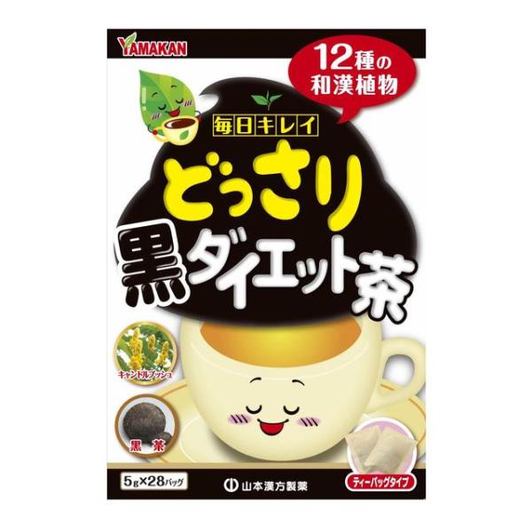 どっさり黒ダイエット茶は、黒茶、キャンドルブッシュなど12種の素材をブレンドした健康飲料です。各種素材をバランスよくブレンドし飲み易く仕上げてあります。沸騰したお湯、約400ｃｃ〜600ｃｃの中へ1バッグを入れ、約5分間以上とろ火にて煮出し...