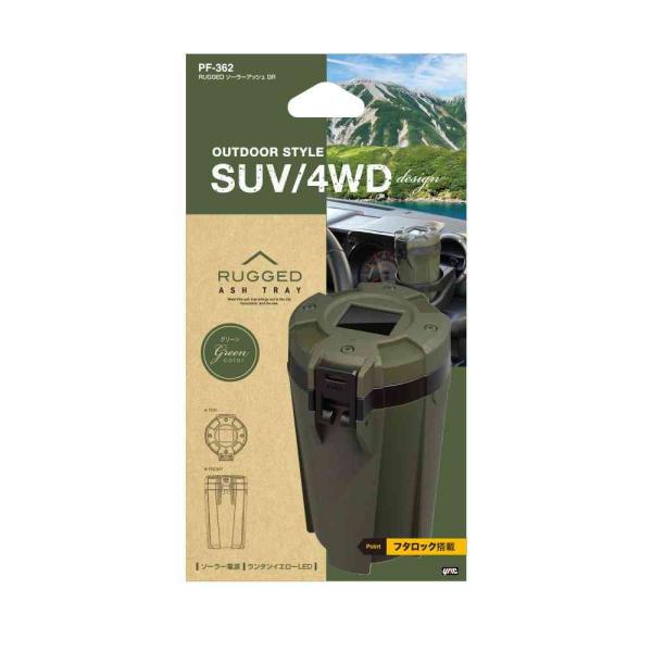●SUV車や4WD車等に合うアウトドアテイストの灰皿。●夜間の喫煙に便利なランタンイエローLED照明付き。●電池交換不要のソーラー電源。●挿し込むだけで消火できる1アクション火消し口を装備。（火消しツマリ防止棒付き）●本体が上下分割できるの...