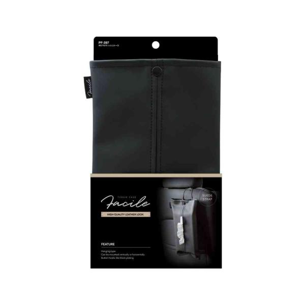 ●上質レザー調のシンプルなティッシュケースです。●詰め替えが簡単な筒型形状＆ボタンホック開閉式です。●ヘッドレストポールに縦・横2通りの取り付けが可能です。ヘッドレストを取りはずす必要がありません。●ほつれにくいスエード調の取付ひもとブラッ...