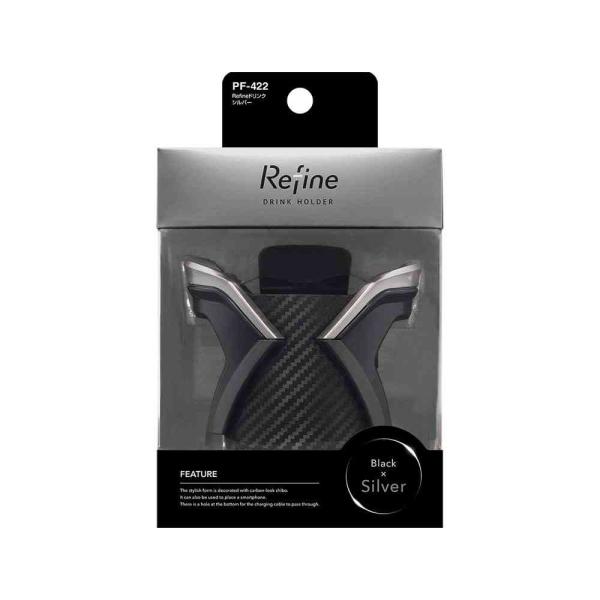 ●スタイリングされたフォルムにカーボン調シボとシルバーリングの装飾を施しています。●エアコンの送風により、ドリンクを保温・保冷する効果があります。●取り付けはエアコン吹き出し口のフィンに樹脂クリップで挿し込むだけの簡単装着です。●スマートフ...