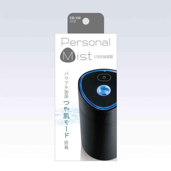 ●パワフルに加湿できるつや肌モード付きUSB加湿器。●熱を使用しない超音波式の加湿器。●ドリンクホルダーに入るコンパクト設計。●USBポートに接続するだけなので、車内はもちろん、デスク周りでも使用できる。●停止（通電中）／通常／つや肌（ハイ...