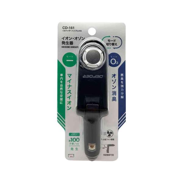 ●拡散用小型ファン付きです。●コンパクトなプラグ一体型。アクセサリー電源ソケットに挿し込むだけの簡単装着です。●切り替えモードを発光色で知らせるモードランプ付きです。●使いやすい角度に調節可能です。●1Aヒューズ付きです。●イオン発生量:約...