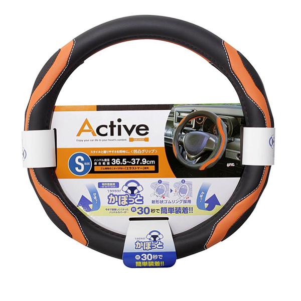 ●今まで装着しにくかったハンドルカバーが楽々装着可能になった新形状ゴムリング［かぽっと］採用。●遊べる軽に合う凹凸デザイン+どこにでも走り出せそうなビタミンカラーがアクセント。●握りやすい3Dグリップ。●においが少なく装着しやすい素材［エラ...