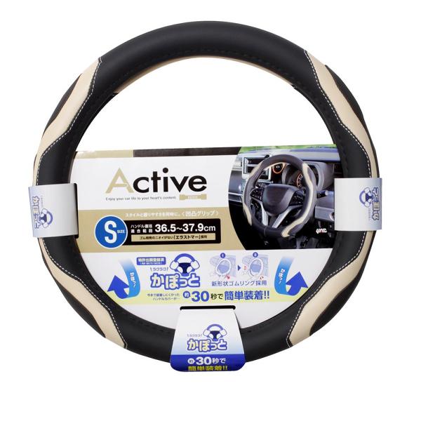 ●今まで装着しにくかったハンドルカバーが楽々装着可能になった新形状ゴムリング［かぽっと］採用。●遊べる軽に合う凹凸デザイン+自然体で使いやすいアースカラーがアクセント。●握りやすい3Dグリップ。●においが少なく装着しやすい素材［エラストマー...