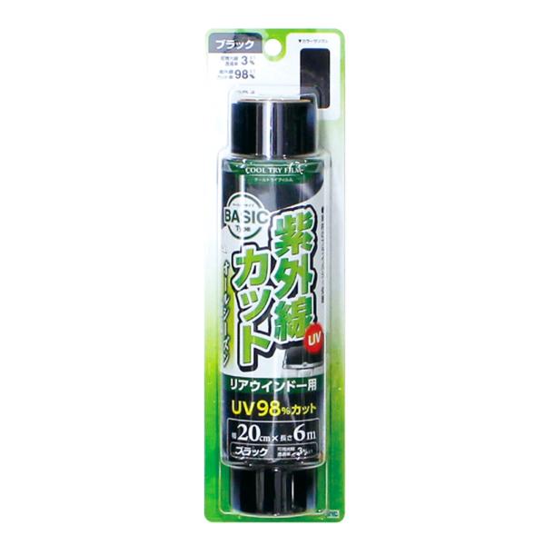 ●リアウインドーに最適サイズ。●車内の日焼けを防ぐ。●紫外線をカット。●200mm×6m巻