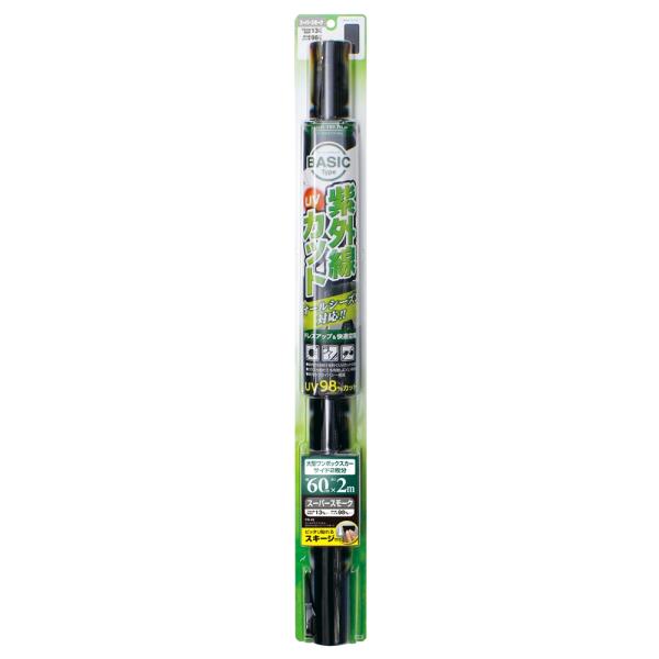 ●ミニバンに最適サイズ。●車内の日焼けを防ぐ。●紫外線をカット。●600mm×2m巻●スキージ付き。