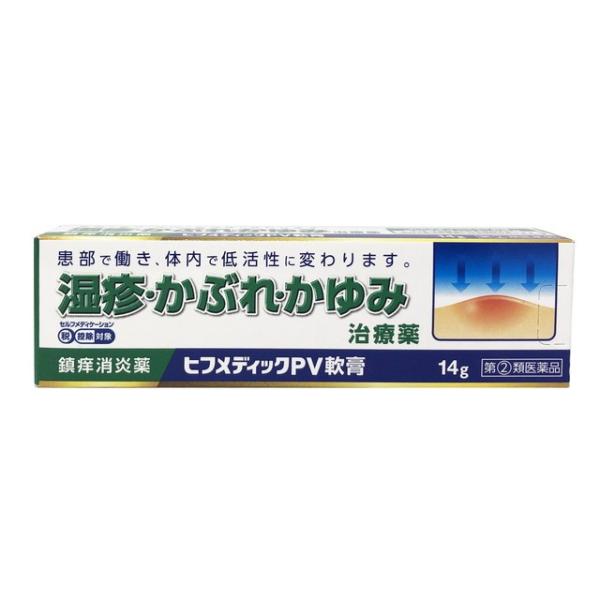 ●プレドニゾロン吉草酸エステル酢酸エステル(PVA)は、アンテドラッグのステロイド剤で、湿疹や皮ふ炎等の炎症を鎮めます。●局所麻酔作用により、かゆみを鎮める成分として、リドカインを配合しています。●殺菌作用のある成分として、イソプロピルメチ...