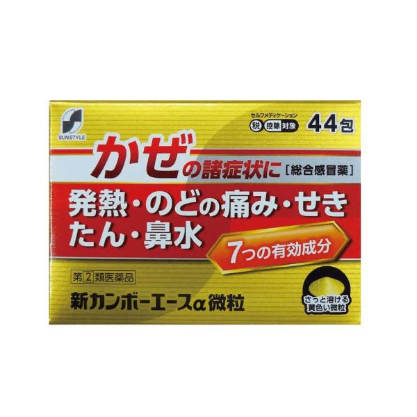 鼻水、鼻づまり、くしゃみ、のどの痛み、せき、たん、悪寒、発熱、頭痛、関節の痛み、筋肉の痛み