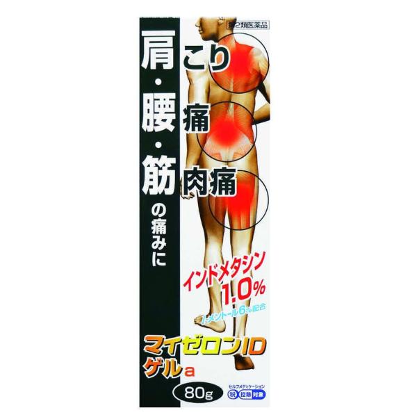●マイゼロンIDゲルaは，医療用でも使われている非ステロイド性鎮痛消炎成分のインドメタシンを１％配合しております。●インドメタシンは，塗布部位への吸収性に優れ，皮ふから肩，腰，関節などの痛みのある部分に直接浸透し，痛みの原因となる物質の生成...