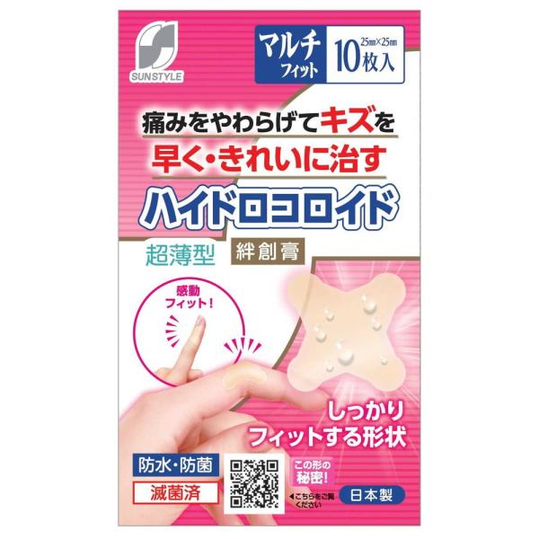 痛みをやわらげてキズを早く・きれいに治す。貼りにくかった場所、諦めていた場所に