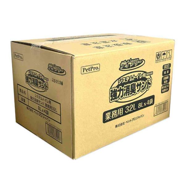 天然の消臭成分であるクエン酸、フィトンチッドで、抜群の消臭力で素早く強力に消臭します。抗菌剤配合により、時間と共に発生する悪臭の原因となる菌の繁殖を抑制します。白い粒なので、オシッコやウンチの異変に気づきやすく毎日の健康チェックがしやすくな...